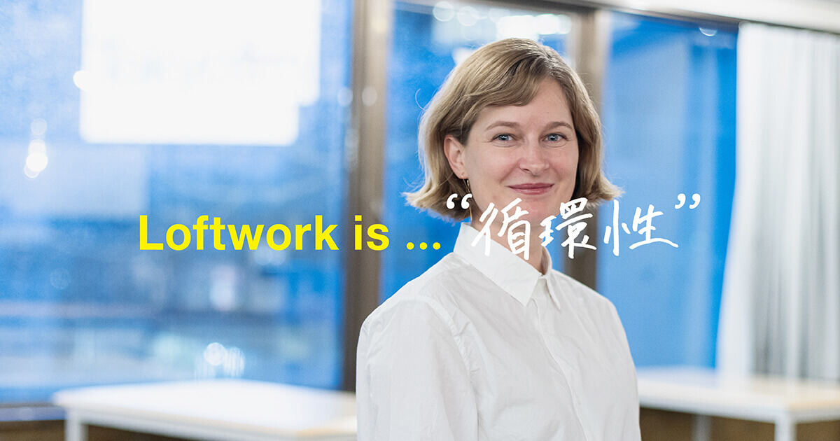 A more sustainable future awaits if everyone embraces creativity. Kelsie Stewart’s vision for a ...